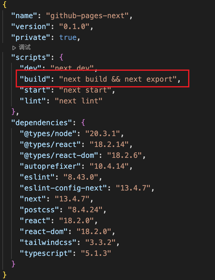 码砖猿 | 利用GitHub Page-从零配置实现 自动化构建并部署Next.js项目（一） | 码砖猿